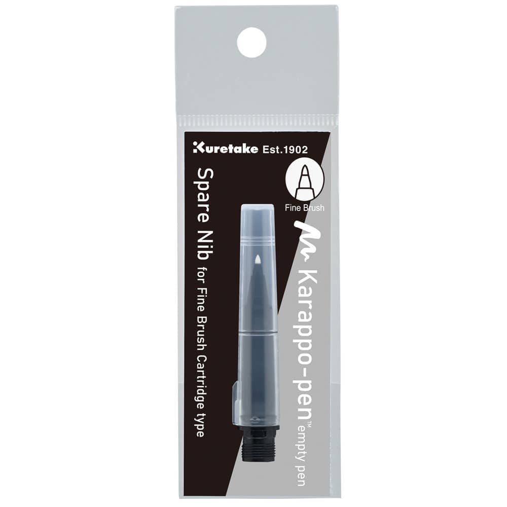 Karappo-pen Fine Brush (Refillable)